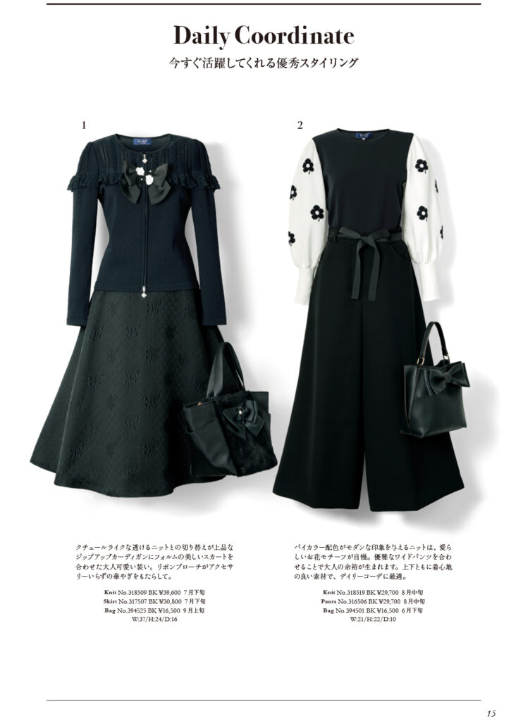 M’S GRACY 2023 Early Autumn Collection | msgracy