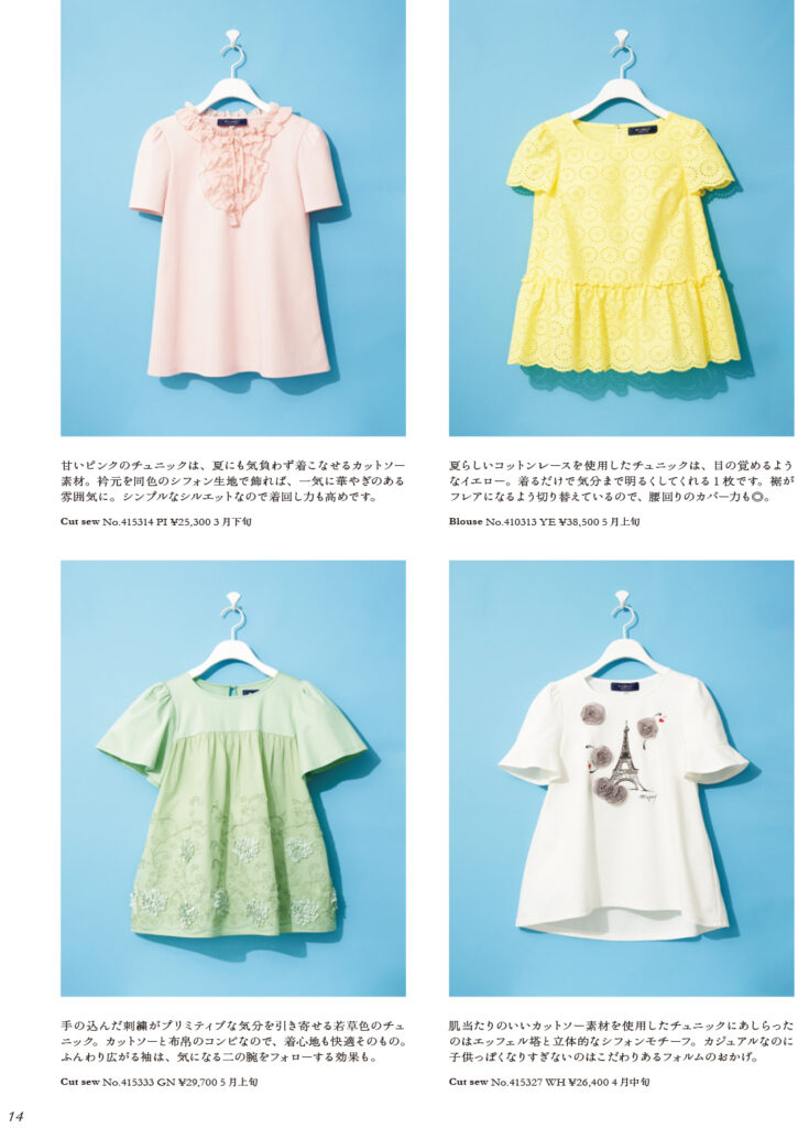 M’S GRACY 2024 Summer Collection | msgracy