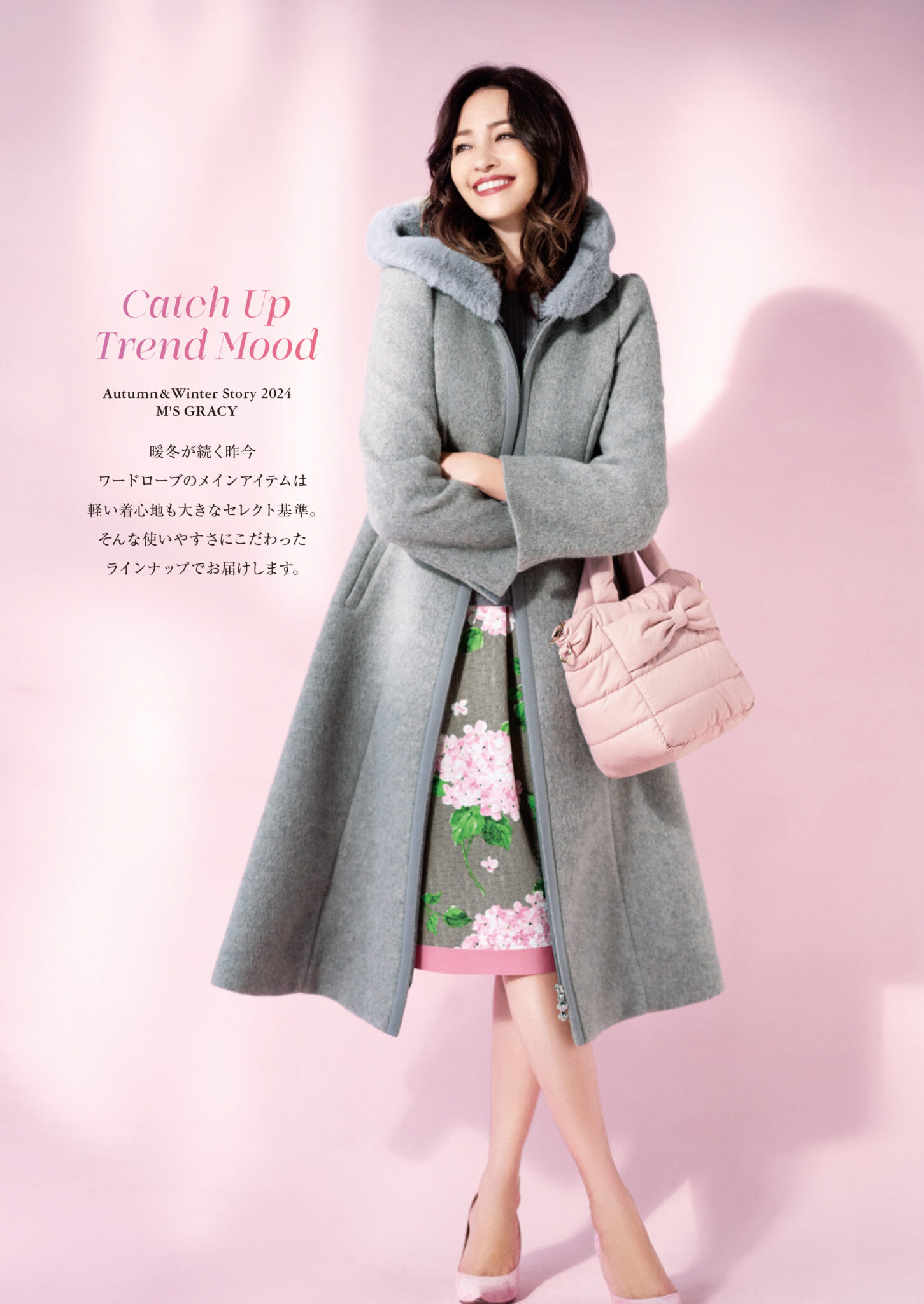 M’S GRACY 2024 A/W Collection | msgracy